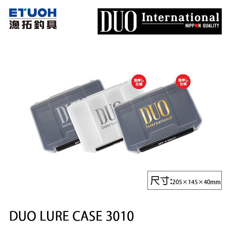 DUO LURE CASE 3010 [零件盒] - 漁拓釣具官方線上購物平台